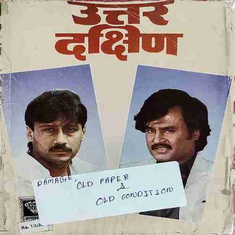 Uttar Dachin Past Cart