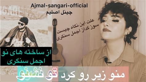 اجمل سنگری از ساخته های خودش عالی Youtube