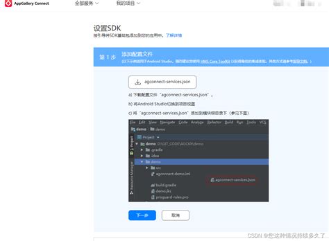 腾讯im离线推送接入以及排查v2timofflinepushmanager Csdn博客