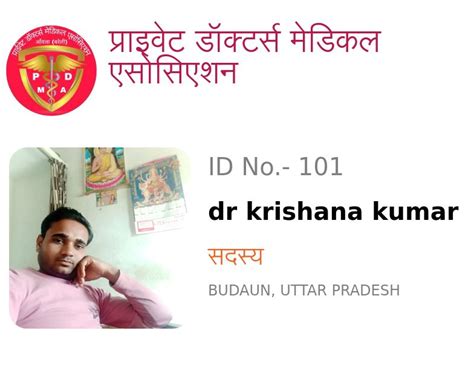 Dr Krishana Kumar