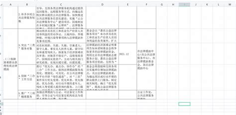 文字识别ocr为什么从输出结果看并没有图像旋转后识别？问答 阿里云开发者社区
