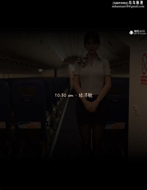 第3话 《 3d 欲望飞行lustflight》未删减版全集免費在线阅读 禁漫岛 韩漫日漫3d漫画的禁漫天堂