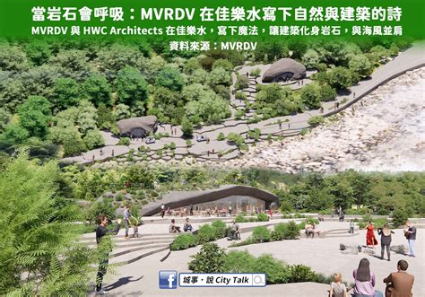 城事．說 City Talk Xpark 國泰人壽引進日本橫濱八景島水族館，將以「都會型」水族館模式經營，結合過去水族館沒有的創新展示手法以及多媒體方式呈現，打造截然不同的五感體驗，彷彿