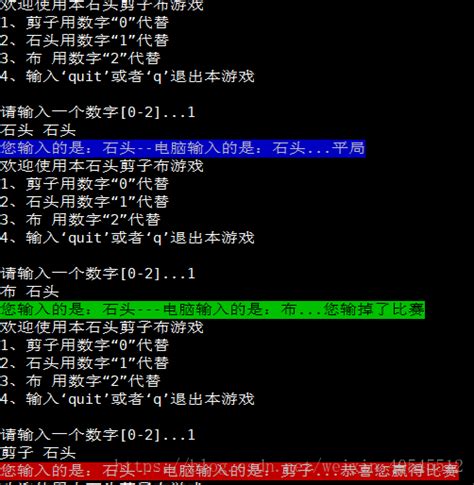 [linux]用python写一个小程序，实现石头、剪子、布的小游戏（代码 效果图） 实现与ai进行猜拳的游戏。完成效果 输入一个数字代表石头