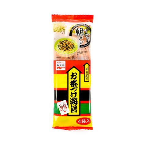 Instant Ochazuke Nori Rice Seasoning Buy Online Sous Chef Uk