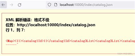 Springboot项目解决responsebody注解返回xml格式数据而不是json格式的问题银行springboot请求与返回为xml Csdn博客