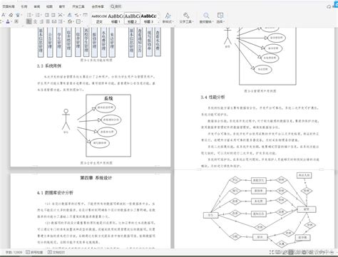 Javaweb基于ssm开发宿舍管理系统论文 课程设计 毕业设计源码 Csdn博客