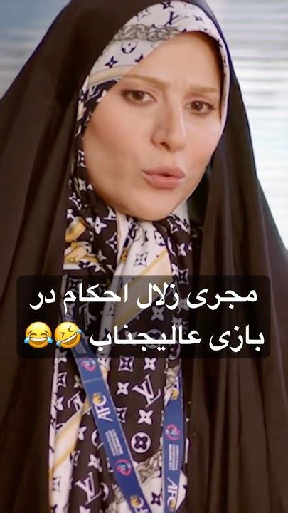 شوخی با عالیجناب شوخی مافیا کمدی امیرجدیدی سحردولتشاهی کمدی طنز خنده Youtube