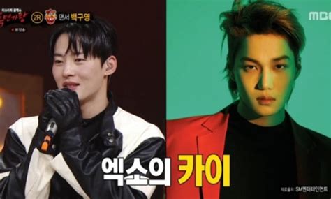 Baek Koo Young Reveals His Blunt Comment To Exo Kai In The Past Dont Say You Learned Dance