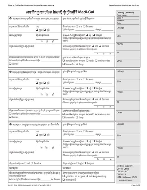 Form Mc371 Fill Out Sign Online And Download Printable Pdf