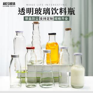 批发玻璃饮料瓶果酒果醋瓶透明果汁奶茶瓶空瓶子螺口密封玻璃瓶 阿里巴巴