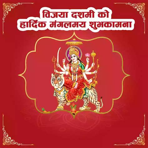 Dashain Greeting Card Design Banner Post Design