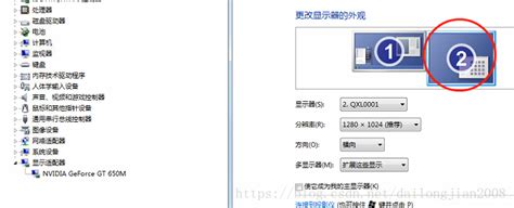 Windows7windows10 虚拟显示器部署virtual Monitor虚拟显示器软件win10 Csdn博客