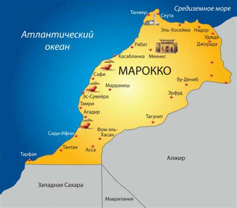 Марокко