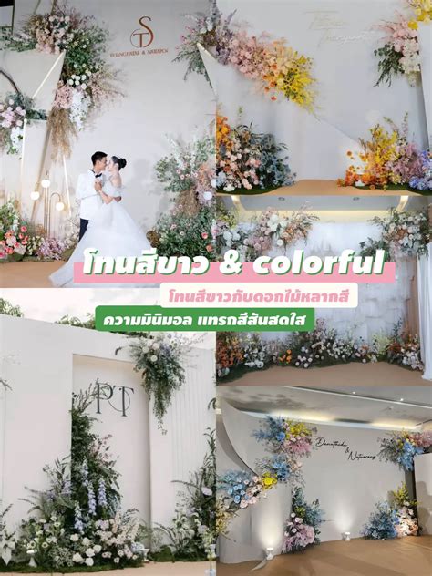 Backdrop งานเกษียณ เ การค้นหาใน Lemon8