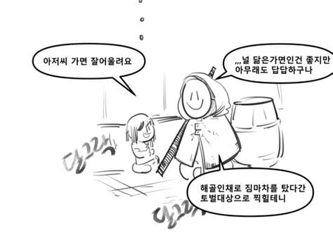 Navigating Personal Privacy In The Ai Age Gpa Seouls Commitment To Data Protection Archyde