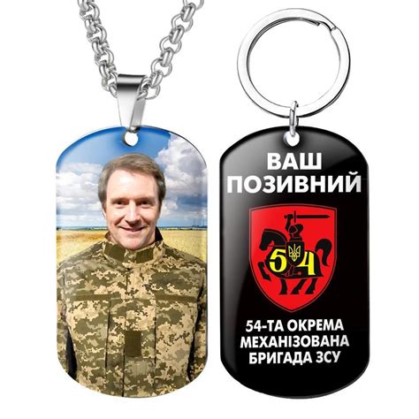 Купить Армейские жетоны ЗСУ с Вашей фотографией, эмблемой, текстом и ...