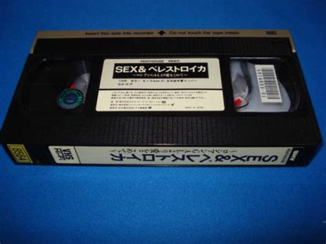 Yahooオークション 送料無料 希少品vhs「sexandペレストロイカ ～ロシ