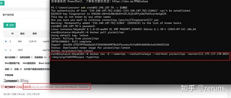 基于 Docker 如何搭建内网穿透服务？ 知乎