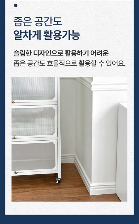 트롤리·이동식선반 심플리 투명 무빙 트롤리 이동식트롤리 틈새 바퀴 북트롤리 웨건 정리 틈새 3단 수납 선반 오늘의집 쇼핑