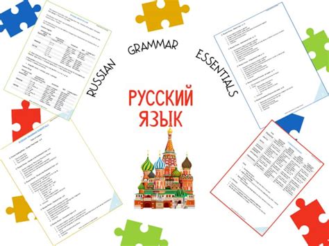 Russian Grammar Essentials A Practical Guide Booklet For Beginners