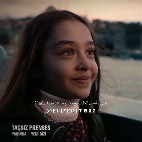 ماسال اميره بلا تاج Youtube