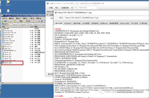 第4篇：jsp型webshell被删情况下如何溯源攻击时间 希潭实验室 博客园