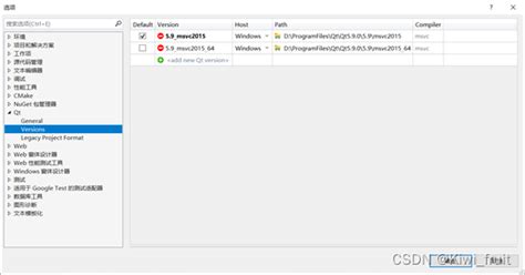 学习记录：c代码升级——vs2008qt48项目迁移到vs2017qt59调用不会生成常数表达式 编译源文件 Qtwidgetsapplication1cpp Csdn博客