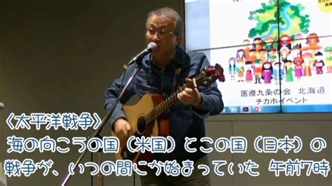 すすきの生首切断、田村修に温情すぎる判決 殺人幇助すら認められず オウマー日記