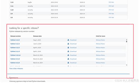 Python以及python历史版本的安装的安装python旧版本如何安装 Csdn博客