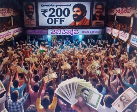 Insightfultake Karnataka Introduces ₹200 Cinema Subsidy Welfare Or