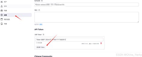 Jenkins Jenkins Clijar调用用户token启动任务 Csdn博客
