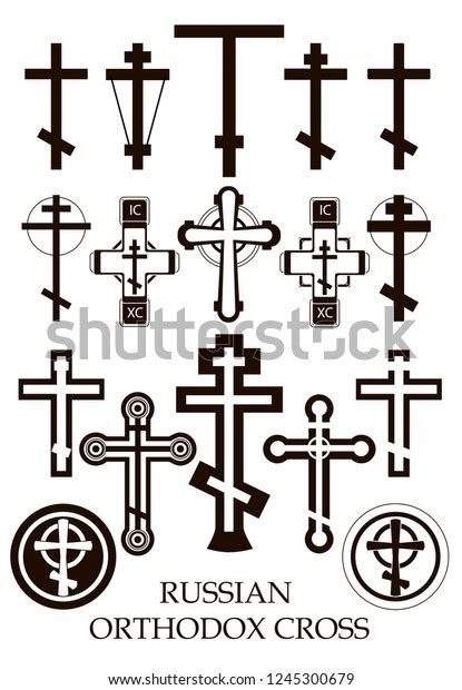 Russian Orthodox Cross Stock Vector Royalty Free 1245300679