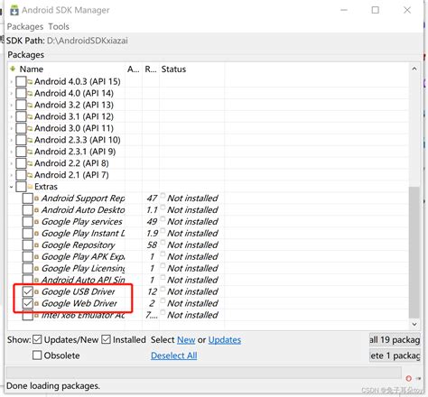 下载安装android sdk及环境配置（超详细） android sdk下载安装 csdn博客