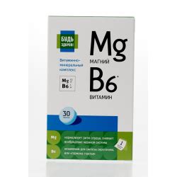 Отзыв о Витаминно-минеральный комплекс Будь Здоров! "Магний B6 ...