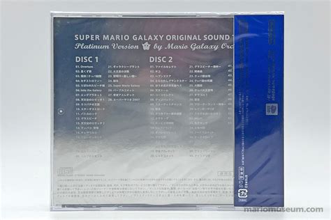 Super Mario Galaxy Original Soundtrack Platinum Edition Xulc
