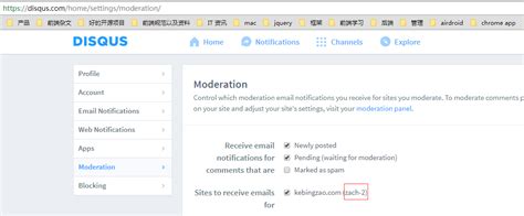 Github建站系列7 安装评论插件 Disqus Zach Kes Notes Github建站系列7 安装评论插件 Disqus Zach Kes Notes
