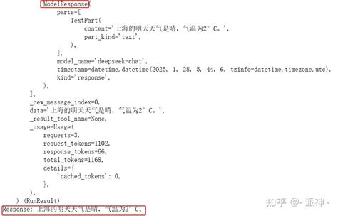 如何利用pydantic做类型强制检查 知乎