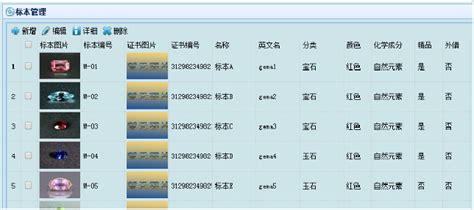 Jqueryeasyui常用的数据表格，以及如何展示图片！eayui数据表格导出图片 Csdn博客