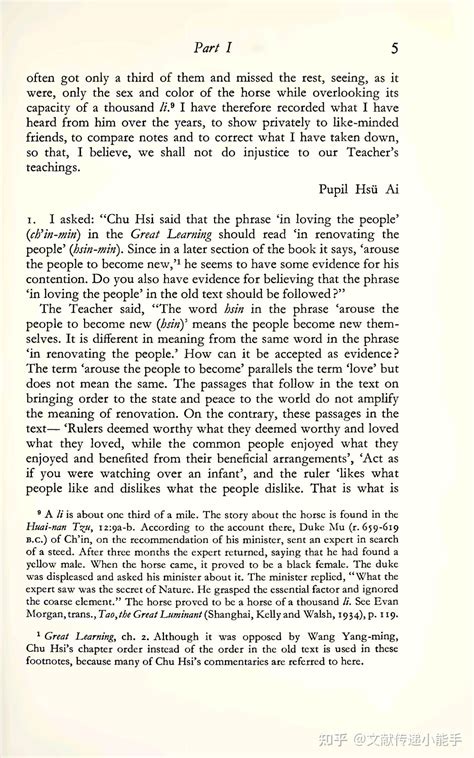 王阳明传习录英译本英文版陈荣捷译instructions For Practical Living Andother Neo Confucian Writings1963 知乎