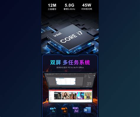 酷睿i7本 格莱富