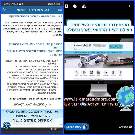 Ivdr Eu Classes Liat Nadel