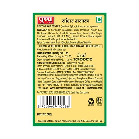 Pushp Brand Sambhar Masala 50g Pack Fairprice 365
