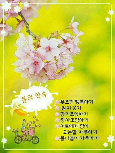 원동 시인의 논평 말이 많으면 실수도 하게 되고 글을 많이 쓰다 보면 실수도 많이 한다 그러나 옳은 말을 하고 옮은 소리를