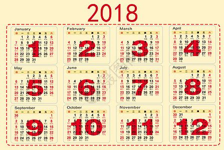 2021年节日日历表图片2021年节日日历表素材图片大全摄图网