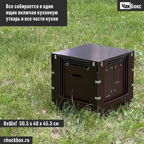 Чакбокс №1 — CHUCKBOX.RU