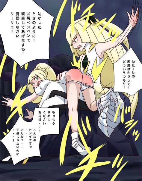 Post 2392232 Aether Foundation Lillie Lusamine Porkyman