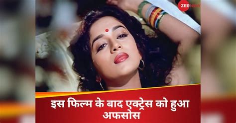 1988 Blockbuster Film Dayavan Madhuri Dixit Vinod Khanna Intimate Scene