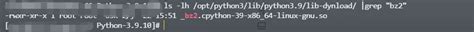 modulenotfounderror no module named ‘ bz2‘ python3 安装 bz2模块 bz2