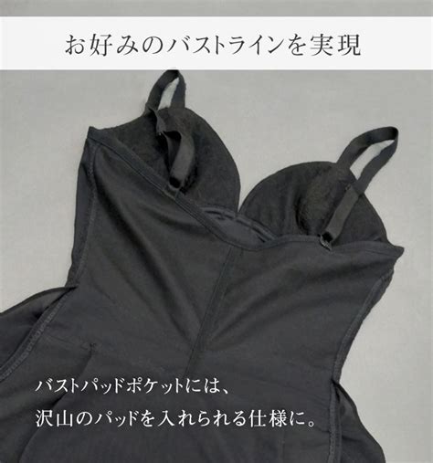 1枚でカーヴィーなシルエットを作り出す女装用ボディスーツ【soreal】専門的変身インナー